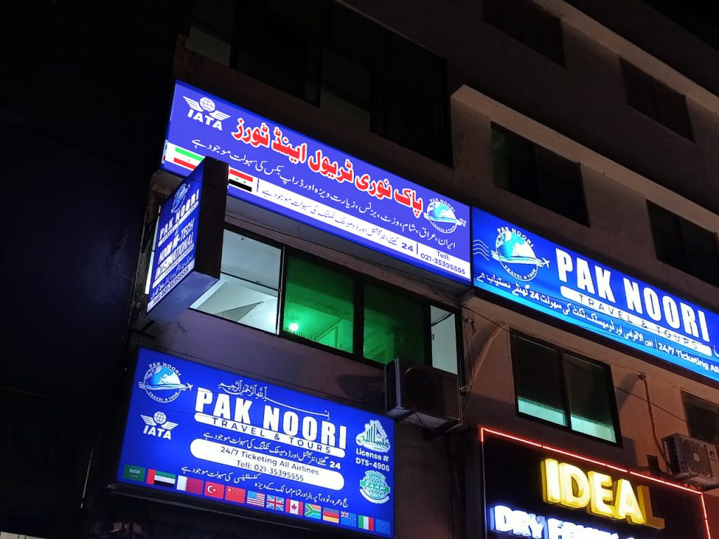 Backlight Sign Board – brandingsolution